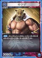 発売日 2023/10/27 メーカー バンダイ 型番 - 備考 分類：キャラクター/レア度：Uシリーズ：ブースターパック 鉄拳7商品解説■『UNION ARENA』は、1つのルールを覚えるだけで大好きなキャラクター達のカードゲームを遊ぶこ...