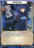 発売日 2022/04/01 メーカー アニプレックス 型番 - 備考 分類：青/レア度：Nシリーズ：ブースターパックVol.4 忌むべき闇の目覚め、古き伝承の旅立ち商品解説■ビルディバイドTCG ブースターパックVol.4 忌むべき闇の目...