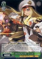 発売日 2022/04/29 メーカー ブシロード 型番 - 備考 分類：キャラ/レア度：Cシリーズ：ブースターパック D_CIDE TRAUMEREI商品解説■スマートフォンアプリゲーム｢D_CIDE TRAUMEREI｣のブースターパッ...