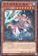 発売日 2020/10/17 メーカー コナミ 型番 - 備考 分類：効果モンスター/レア度：Nシリーズ：中国語版(簡体字)/Deck Build Pack： Dark Savers 関連商品はこちらから コナミ　