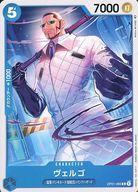 発売日 2022/07/22 メーカー バンダイ 型番 - 備考 分類：CHARACTER/レア度：C 関連商品はこちらから バンダイ　