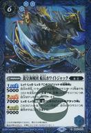 発売日 2023/06/24 メーカー バンダイ 型番 - 備考 分類：スピリット/レア度：R 関連商品はこちらから バンダイ　