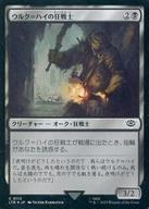 発売日 2023/06/23 メーカー ウィザーズ・オブ・ザ・コースト 型番 - 備考 分類：黒/レア度：C 関連商品はこちらから ウィザーズ・オブ・ザ・コースト　