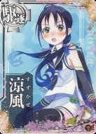 発売日 2021/04/01 メーカー セガ 型番 - 備考 分類：駆逐艦シリーズ：五周年ありがとうキャンペーン第壱弾 限定フレーム商品解説■「艦隊これくしょん 艦これ」がアーケードへ進出! ゲーム機から払い出される「艦娘」のリアルトレーデ...