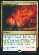 発売日 2020/01/24 メーカー ウィザーズ・オブ・ザ・コースト 型番 - 備考 分類：マルチカラー/レア度：R“テーロス還魂記” 関連商品はこちらから ウィザーズ・オブ・ザ・コースト　