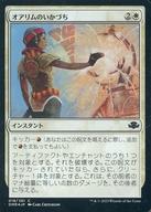 発売日 2023/01/13 メーカー ウィザーズ・オブ・ザ・コースト 型番 - 備考 分類：白/レア度：C 関連商品はこちらから ウィザーズ・オブ・ザ・コースト　