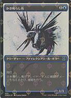 発売日 2023/02/03 メーカー ウィザーズ・オブ・ザ・コースト 型番 - 備考 分類：青/レア度：U 関連商品はこちらから ウィザーズ・オブ・ザ・コースト　