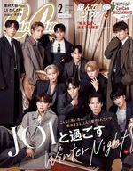 発売日 2023/12/22 メーカー 小学館 型番 - JAN 4910029020247 備考 CanCam 2024年2月号増刊 関連商品はこちらから 小学館　