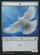発売日 2023/04/21 メーカー ウィザーズ・オブ・ザ・コースト 型番 - 備考 分類：白/赤/レア度：トークン 関連商品はこちらから ウィザーズ・オブ・ザ・コースト　