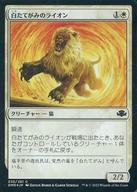 発売日 2023/01/13 メーカー ウィザーズ・オブ・ザ・コースト 型番 - 備考 分類：白/レア度：C 関連商品はこちらから ウィザーズ・オブ・ザ・コースト　