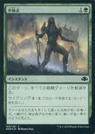 発売日 2023/01/13 メーカー ウィザーズ・オブ・ザ・コースト 型番 - 備考 分類：緑/レア度：C 関連商品はこちらから ウィザーズ・オブ・ザ・コースト　