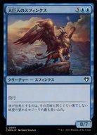 発売日 2023/08/04 メーカー ウィザーズ・オブ・ザ・コースト 型番 - 備考 分類：青/レア度：C 関連商品はこちらから ウィザーズ・オブ・ザ・コースト　