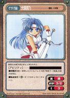 発売日 2000/01/01 メーカー エニックス 型番 - 備考 分類：キャラクターカード/レア度：Cシリーズ：ガンガンヴァーサス 関連商品はこちらから エニックス　