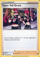 発売日 2020/09/25 メーカー ポケモン 型番 - 備考 分類：サポート/レア度：◆(U)シリーズ：英語版/Champion’s Path 関連商品はこちらから ポケモン　