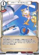 発売日 2022/2/4 メーカー アニプレックス 型番 - 備考 分類：白/レア度：Nシリーズ：ブースターパックVol.3 あざ笑うは至高の賢者、幻惑するは狂気の公女商品解説■ビルディバイドTCG ブースターパックVol.3 あざ笑うは至...