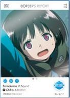 発売日 2023/09/07 メーカー エンスカイ 型番 - JAN 4970381664497 備考 商品解説■アニメ場面写真を使用したSNS風デザインのクリアカードです！【商品詳細】サイズ：約89×63×0.5mm素材：塩ビ(C)葦原大...