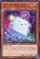 発売日 2022/04/23 メーカー コナミ 型番 - 備考 分類：ノーマル/レア度：Nシリーズ：パワー・オブ・ジ・エレメンツ商品解説■遊戯王オフィシャルカードゲームに｢パワー・オブ・ジ・エレメンツ｣が登場! 関連商品はこちらから コナミ　