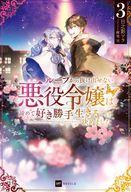 発売日 2023/12/08 メーカー ドリコム 型番 - JAN 9784434330155 中古注意事項 版数(初版、2版など)、出版社、帯の有無、内容物の種類を選ぶことは出来ません。タイトルに内容物が明記されている場合のみ対応しており...