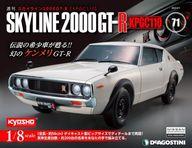 発売日 2022/01/18 メーカー デアゴスティーニ・ジャパン 型番 - JAN 4910353110225 中古注意事項 ※商品の説明は、新品と中古品で同一のものを使用しております。中古品につきましては、商品の説明にオンラインID、D...