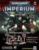 発売日 2023/11/29 メーカー アシェット・コレクションズ・ジャパン 型番 - JAN 4910371811234 備考 商品解説■ウォーハンマー40000： インぺリウム 46号が登場!!【商品詳細】＜セット内容＞セラフィム 2体...