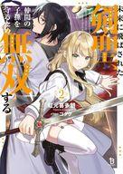 発売日 2024/01/25 メーカー 一二三書房 型番 - JAN 9784824201027 中古注意事項 版数(初版、2版など)、出版社、帯の有無、内容物の種類を選ぶことは出来ません。タイトルに内容物が明記されている場合のみ対応してお...