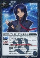 発売日 2024/02/03 メーカー バンダイ 型番 - 備考 分類：ブレイヴ/レア度：R 関連商品はこちらから バンダイ　