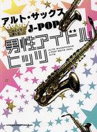 発売日 2022/04/01 メーカー シンコーミュージック 型番 - JAN 9784401232895 備考 【収載曲】シンデレラガール/Memorial/君を待ってる/風に乗れ/koi-wazurai/I promise/Beatin...
