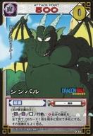 発売日 2003/09/26 メーカー バンダイ 型番 - 備考 分類：キャラクターカード/レア度：ノーマルドラゴンボール カードゲーム 第一弾 関連商品はこちらから バンダイ　