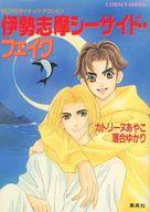 発売日 1998/12/10 メーカー 集英社 型番 - JAN 9784086145312 中古注意事項 版数(初版、2版など)、出版社、帯の有無、内容物の種類を選ぶことは出来ません。タイトルに内容物が明記されている場合のみ対応しておりま...
