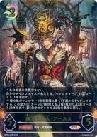 発売日 2024/02/23 メーカー ブシロード 型番 - 備考 分類：フォロワー/レア度：URシリーズ：ブースターパック第9弾「光影の二重奏」商品解説■『Shadowverse EVOLVE』は対戦型オンラインTCG『Shadowver...