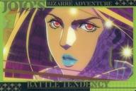 発売日 2024/02/19 メーカー バンダイ 型番 - 備考 分類：ストーリーカード/レア度：メタリックプラカードジョジョの奇妙な冒険 ファントムブラッド/戦闘潮流 ウエハース[2708533]・商品の開封・未開封はお選びいただけません...