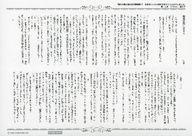発売日 2021/04/27 メーカー ジュリアンパブリッシング 型番 - 備考 1枚仕様/「職場訪問します!!」こちらの商品は、ライトノベル「憧れの騎士様は自宅警備隊！？ お見合いしたら相手が色々こじらせていました」の購入特典になります※...