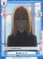 発売日 2024/03/08 メーカー ブシロード 型番 - 備考 分類：CH/レア度：Cシリーズ：ブースターパック 陰の実力者になりたくて! vol.2商品解説■「Reバース」は2020年3月に発売したトレーディングカードゲーム(TCG)...