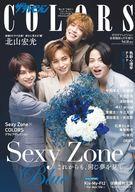 発売日 2024/03/13 メーカー KADOKAWA 型番 - JAN 4910136340443 備考 月刊ザテレビジョン首都圏版 2024年4月号増刊 関連商品はこちらから KADOKAWA　