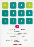 発売日 2001/11/01 メーカー 松沢書店 型番 - JAN 9784896385397 関連商品はこちらから 松沢書店　