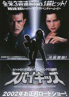 発売日 2001/12/15 メーカー - 型番 - 備考 販促品 関連商品はこちらから