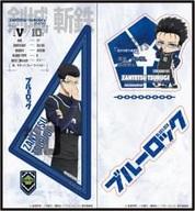 発売日 2024/03/18 メーカー タカラトミーアーツ 型番 - JAN 4904790109591 中古注意事項 ※中古商品に関しまして、食品の有無、賞味期限等は保証外とさせて頂きます。予めご了承下さい。※中古商品に関しまして、食品は...