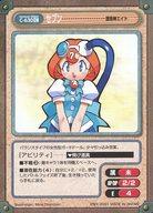 発売日 2001/01/01 メーカー エニックス 型番 - 備考 分類：キャラクターカード/レア度：Cシリーズ：ガンガンヴァーサス 関連商品はこちらから エニックス　