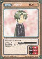 発売日 2001/01/01 メーカー エニックス 型番 - 備考 分類：キャラクターカード/レア度：Uシリーズ：ガンガンヴァーサス 関連商品はこちらから エニックス　