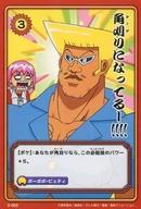 安いハジケカードゲーム ボボボーボ・ボーボボの通販商品を比較 安いハジケカードゲーム ボボボーボ・ボーボボの通販商品を比較