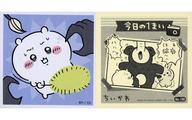 発売日 2024/03/28 メーカー エンスカイ 型番 - JAN 4970381801281 中古注意事項 ※中古商品に関しまして、食品の有無、賞味期限等は保証外とさせて頂きます。予めご了承下さい。※中古商品に関しまして、食品は安全衛生...