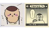 発売日 2024/03/28 メーカー エンスカイ 型番 - JAN 4970381801281 中古注意事項 ※中古商品に関しまして、食品の有無、賞味期限等は保証外とさせて頂きます。予めご了承下さい。※中古商品に関しまして、食品は安全衛生...