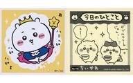 発売日 2024/03/28 メーカー エンスカイ 型番 - JAN 4970381801281 中古注意事項 ※中古商品に関しまして、食品の有無、賞味期限等は保証外とさせて頂きます。予めご了承下さい。※中古商品に関しまして、食品は安全衛生...
