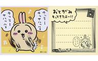 発売日 2024/03/28 メーカー エンスカイ 型番 - JAN 4970381801281 中古注意事項 ※中古商品に関しまして、食品の有無、賞味期限等は保証外とさせて頂きます。予めご了承下さい。※中古商品に関しまして、食品は安全衛生...