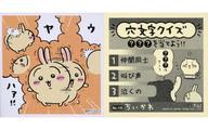 発売日 2024/03/28 メーカー エンスカイ 型番 - JAN 4970381801281 中古注意事項 ※中古商品に関しまして、食品の有無、賞味期限等は保証外とさせて頂きます。予めご了承下さい。※中古商品に関しまして、食品は安全衛生...