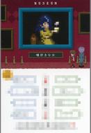 発売日 2023/09/02 メーカー - 型番 - JAN 4524135151773 備考 商品解説■「Ib謎解きミュージアム」グッズのポストカードです。【商品詳細】サイズ：約14.8×10cm 関連商品はこちらから