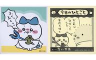発売日 2024/03/28 メーカー エンスカイ 型番 - JAN 4970381801281 中古注意事項 ※中古商品に関しまして、食品の有無、賞味期限等は保証外とさせて頂きます。予めご了承下さい。※中古商品に関しまして、食品は安全衛生...