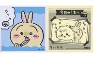 発売日 2024/03/28 メーカー エンスカイ 型番 - JAN 4970381801281 中古注意事項 ※中古商品に関しまして、食品の有無、賞味期限等は保証外とさせて頂きます。予めご了承下さい。※中古商品に関しまして、食品は安全衛生...