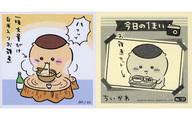 発売日 2024/03/28 メーカー エンスカイ 型番 - JAN 4970381801281 中古注意事項 ※中古商品に関しまして、食品の有無、賞味期限等は保証外とさせて頂きます。予めご了承下さい。※中古商品に関しまして、食品は安全衛生...