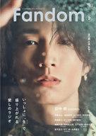 発売日 2023/12/18 メーカー 宝島社 型番 - JAN 9784299050113 備考 【内容紹介】【表紙・巻頭】 ●田中樹 『SixTONESのオールナイトニッポンサタデースペシャル』 【グラビア＆インタビュー・レポート】 ●...